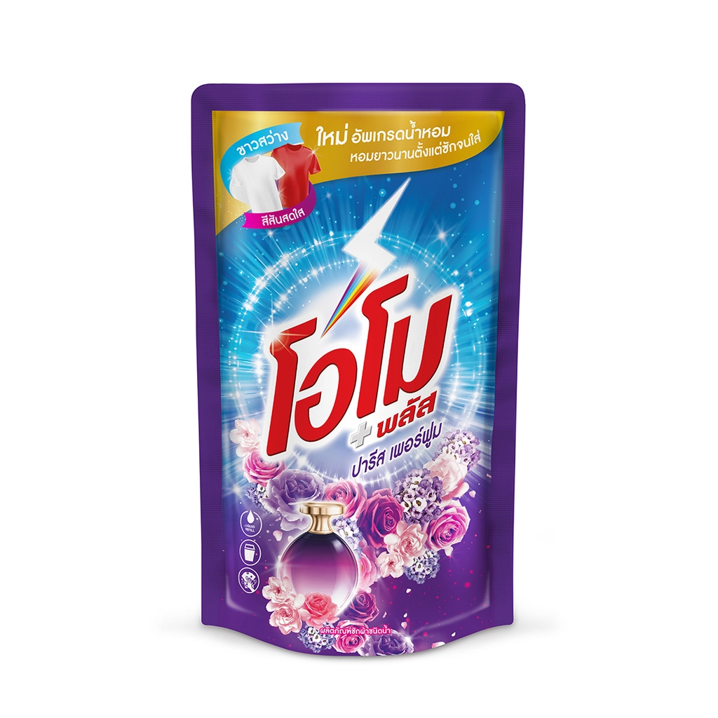 Omo Plus Paris Perfume Concentrated Liquid Detergent 700ML.