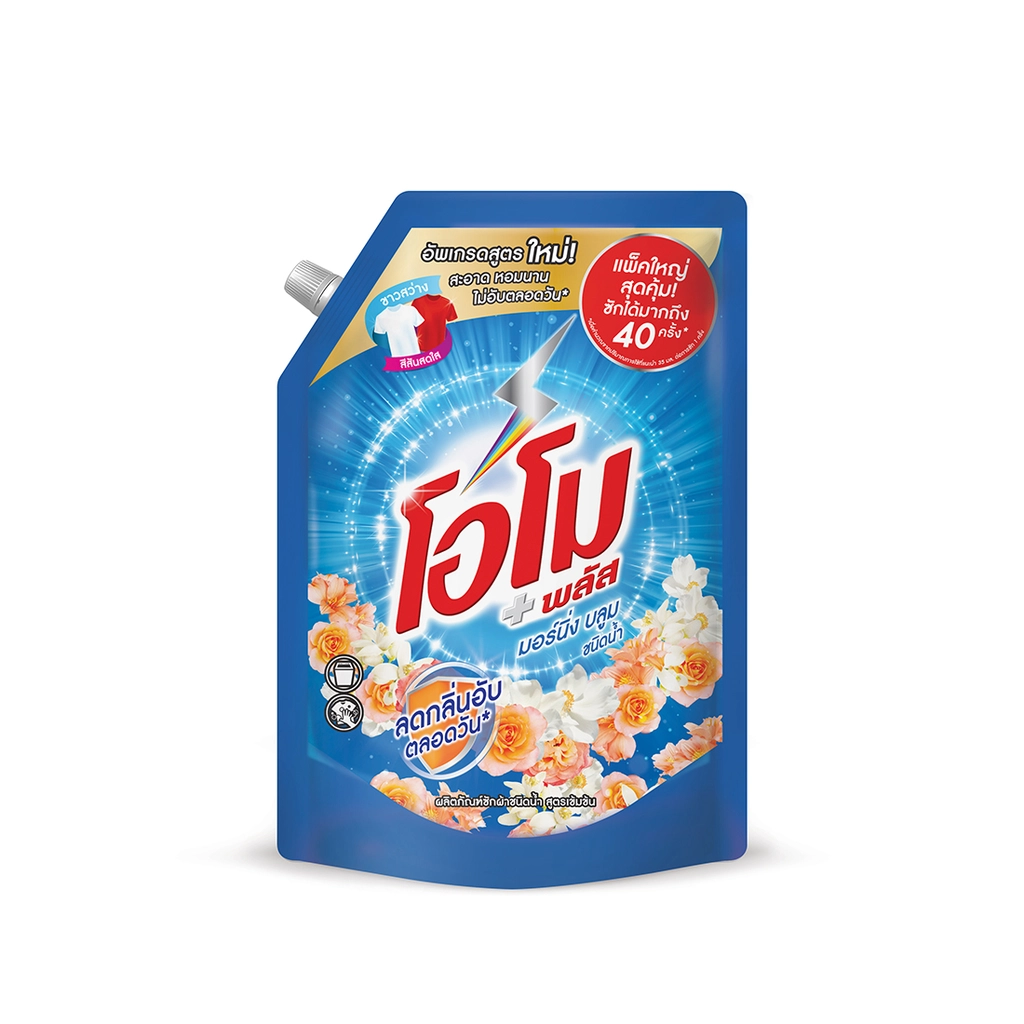 Omo Liquid Morning Bloom 1300ML.