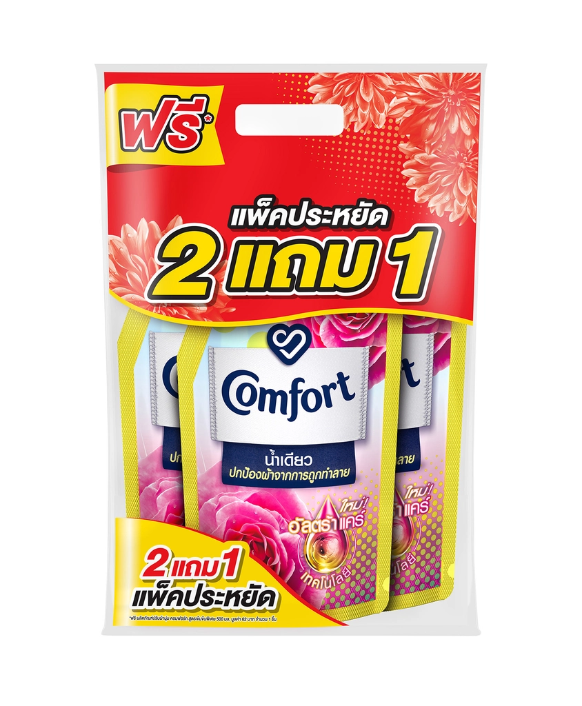 Comfort Softener Ultra One Rinse Pink 480Ml. (2+1)