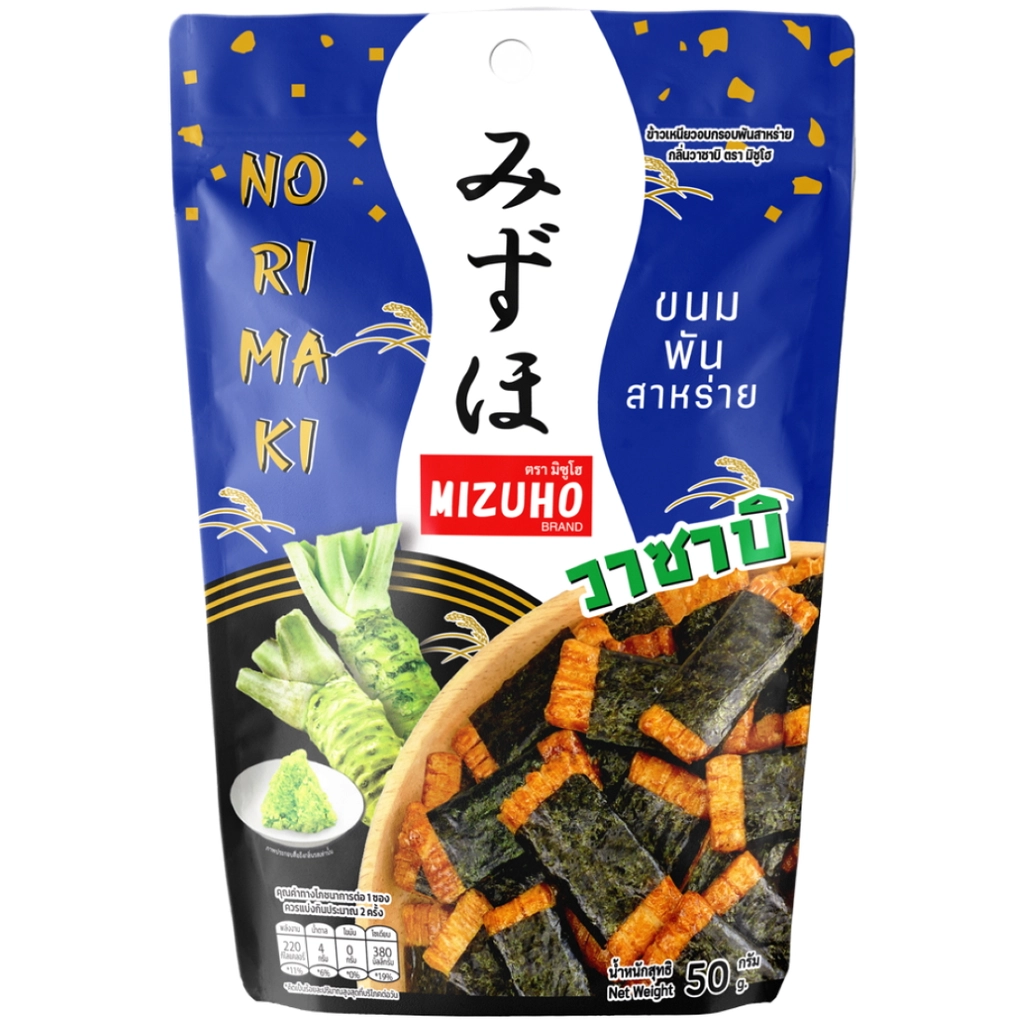 Greatland Norimaki Arare Wasabi 50G.