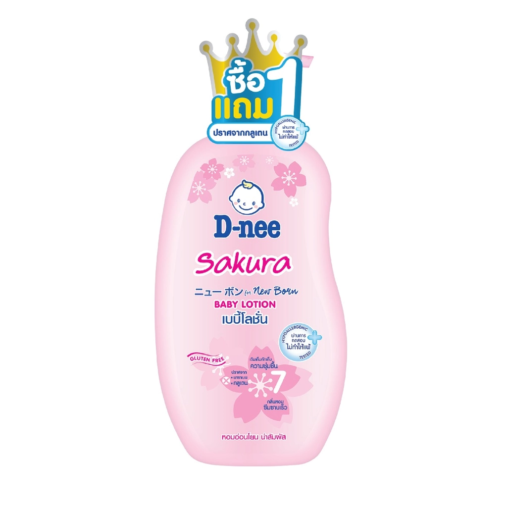 D-nee Pure Baby Lotion Sakura Soft 380ML.