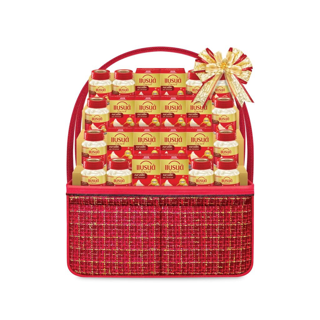 Brands Gift Basket E