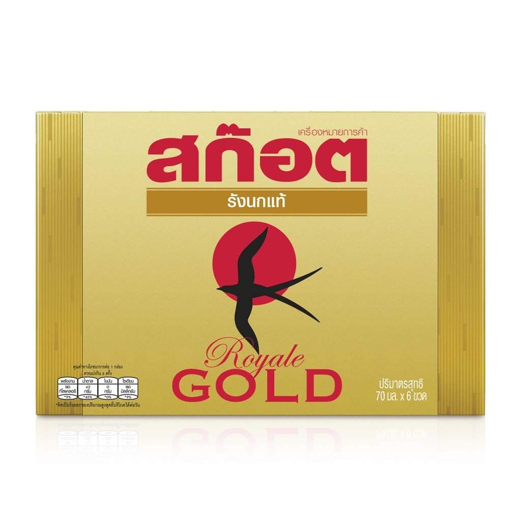 Scotch Real Birds Nest 70ml. Pack 6