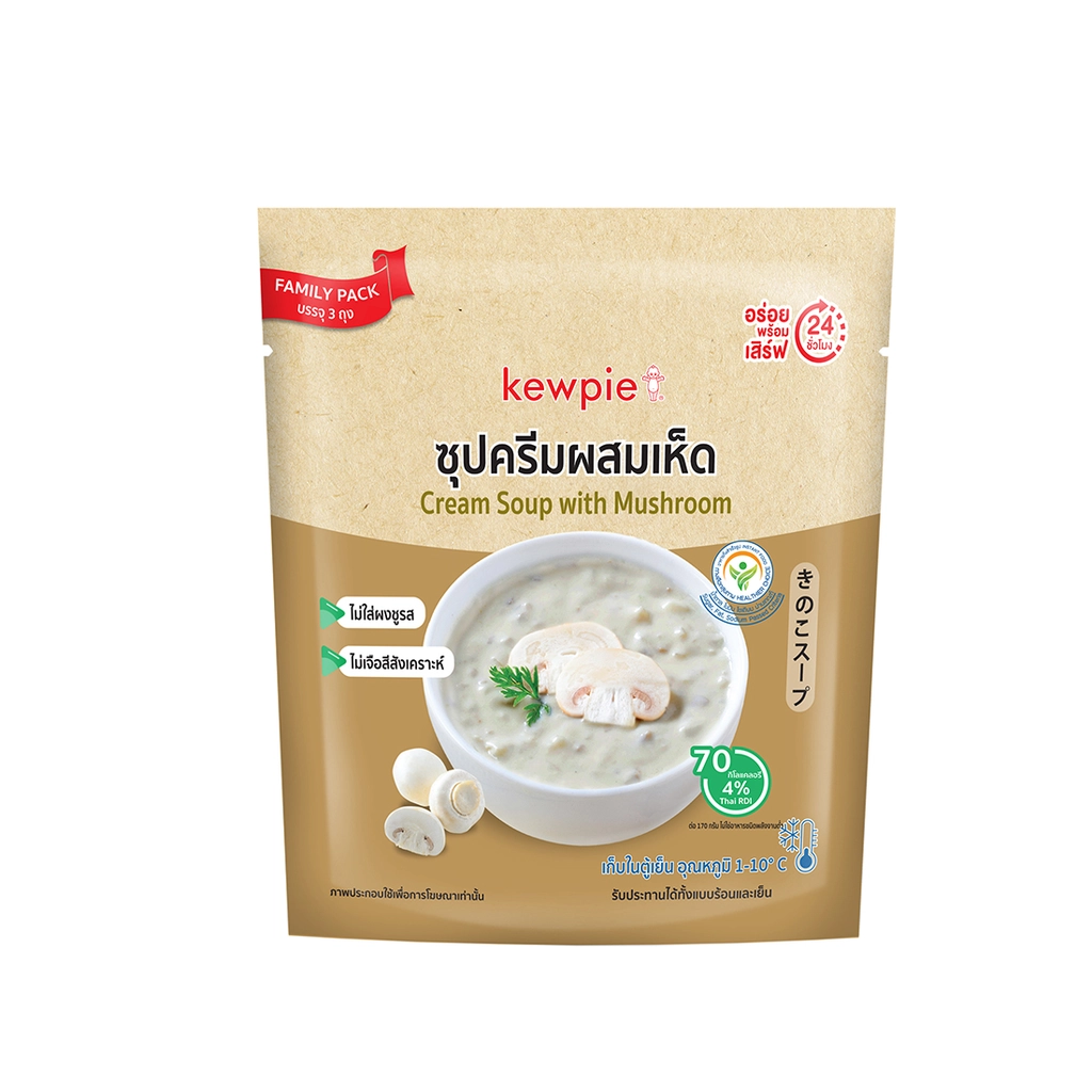 Kewpie Creamy Soup Mushroom 170G. Pack 3