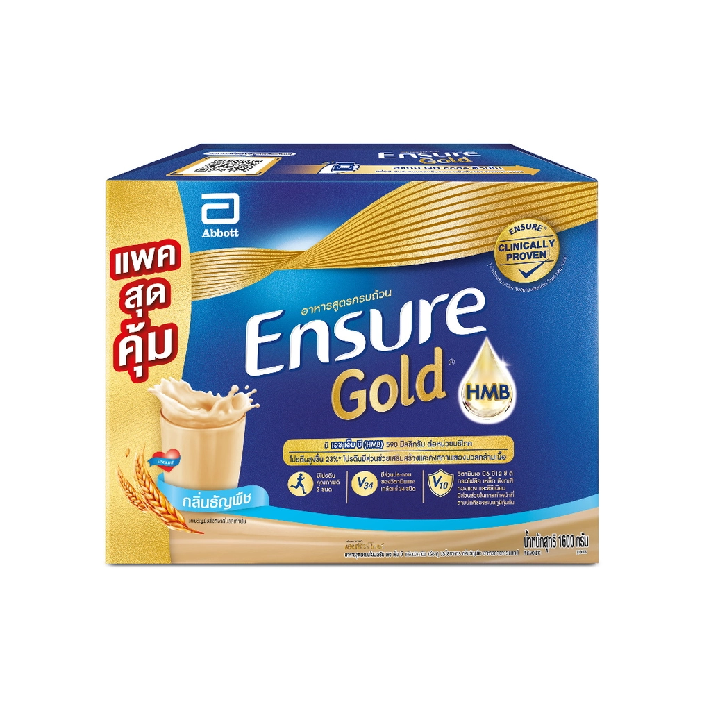 Ensure Gold Wheat 1600g