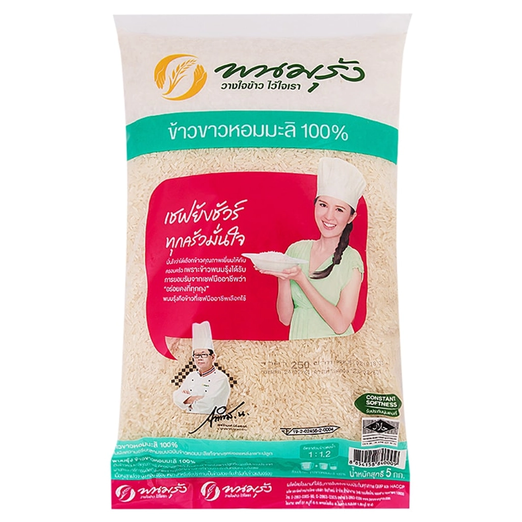 Panomrung Hom Mali Rice 5KG.