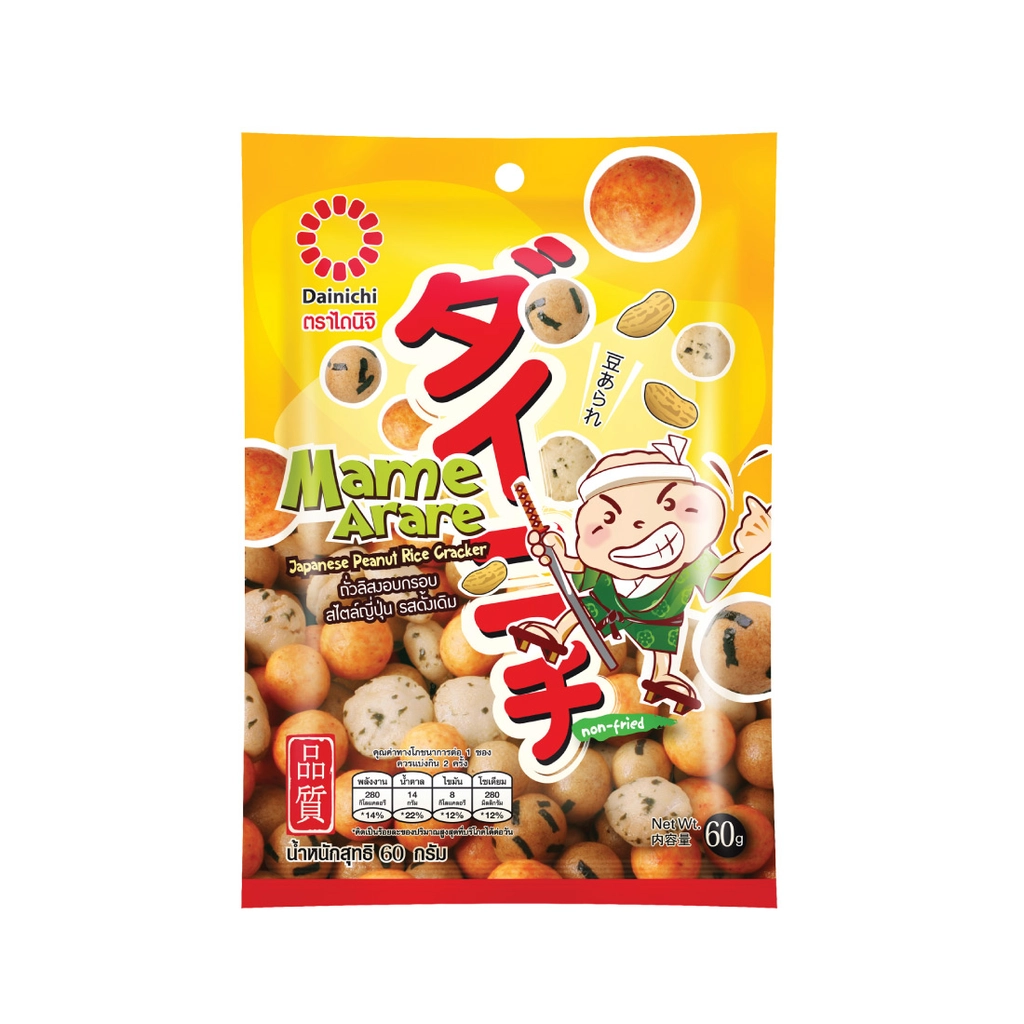 Dainichi Mame Arare Japanese Peanut Rice Cracker60G.