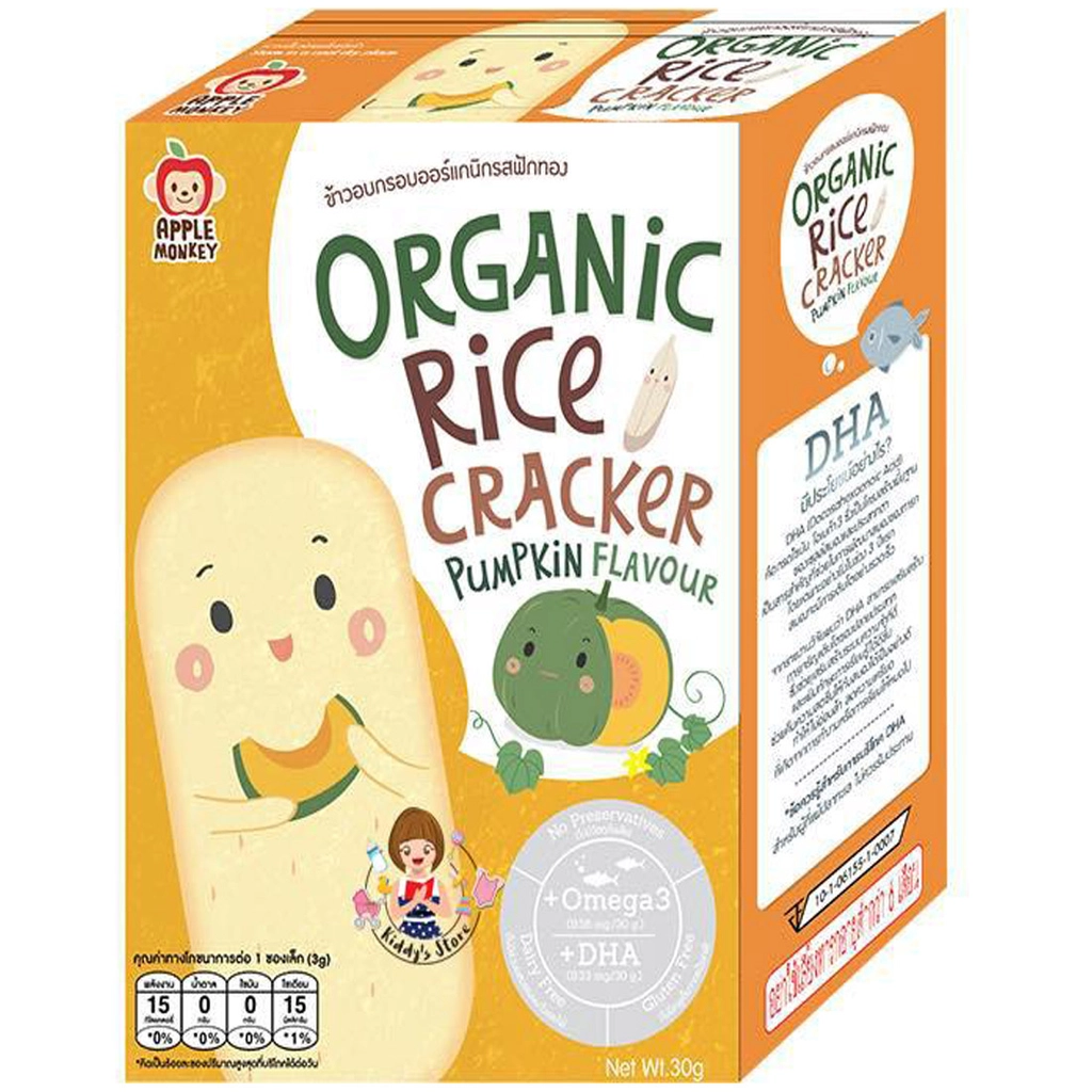 Apple Monkey Rice Cracker Pumpkin 30G.