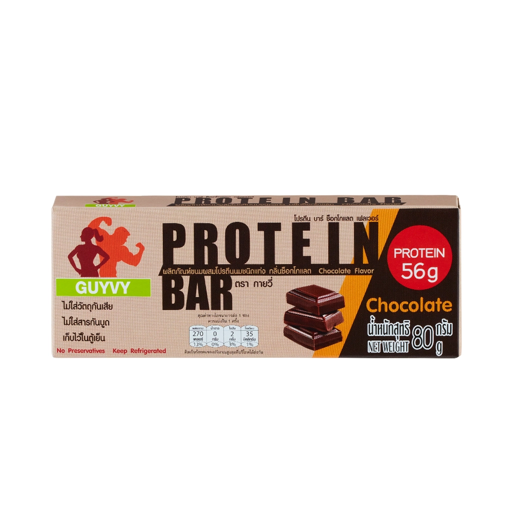 GUYVY Protine Bar Chocolate 80G.