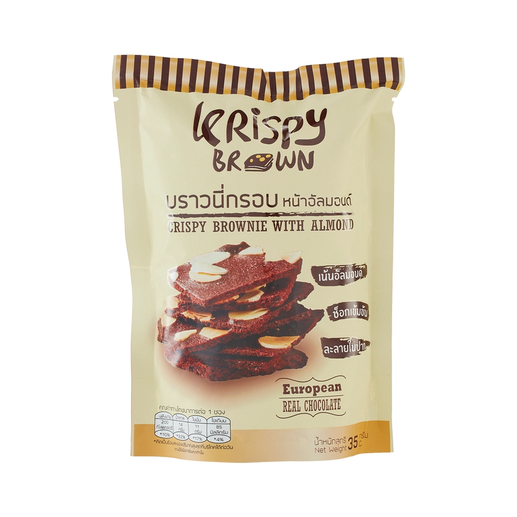 KRISPY BROWN Crispy Brownie With Almond 35G.