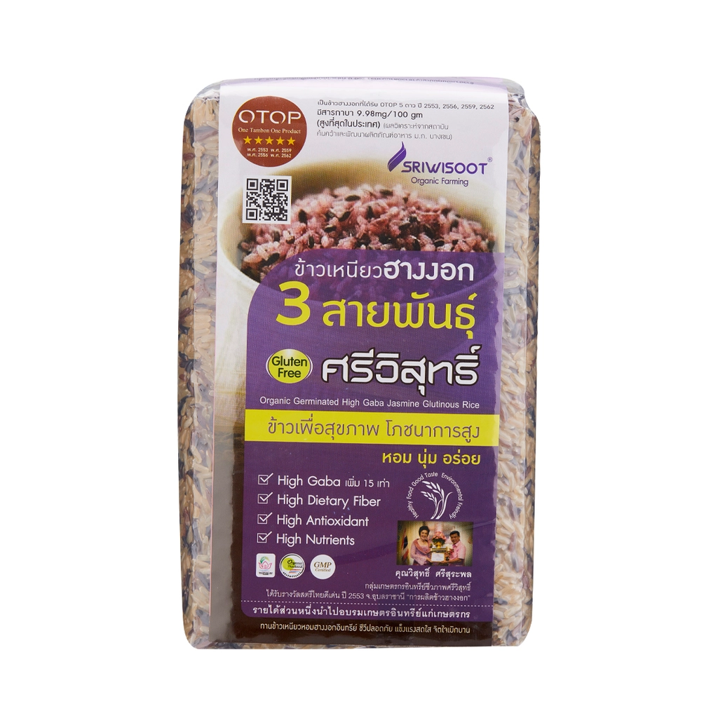 Sriwisoot Germinated High Gaba Jasmine Glutinous Rice 1KG.