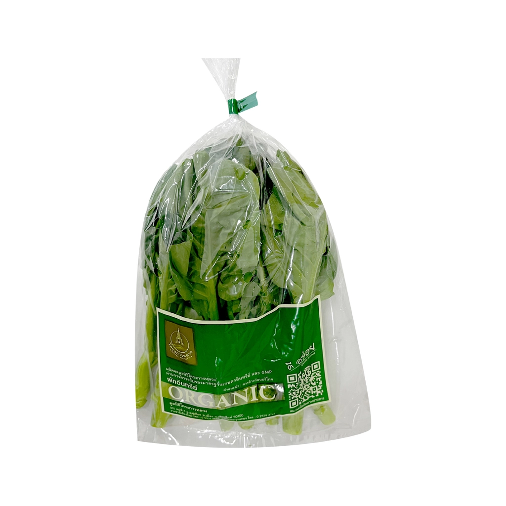 Royal Project Hong Kong Kale 200G.