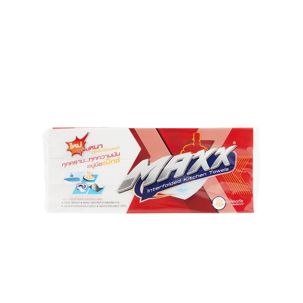 Maxx Multipurpose Paper Interfolded 90sheets