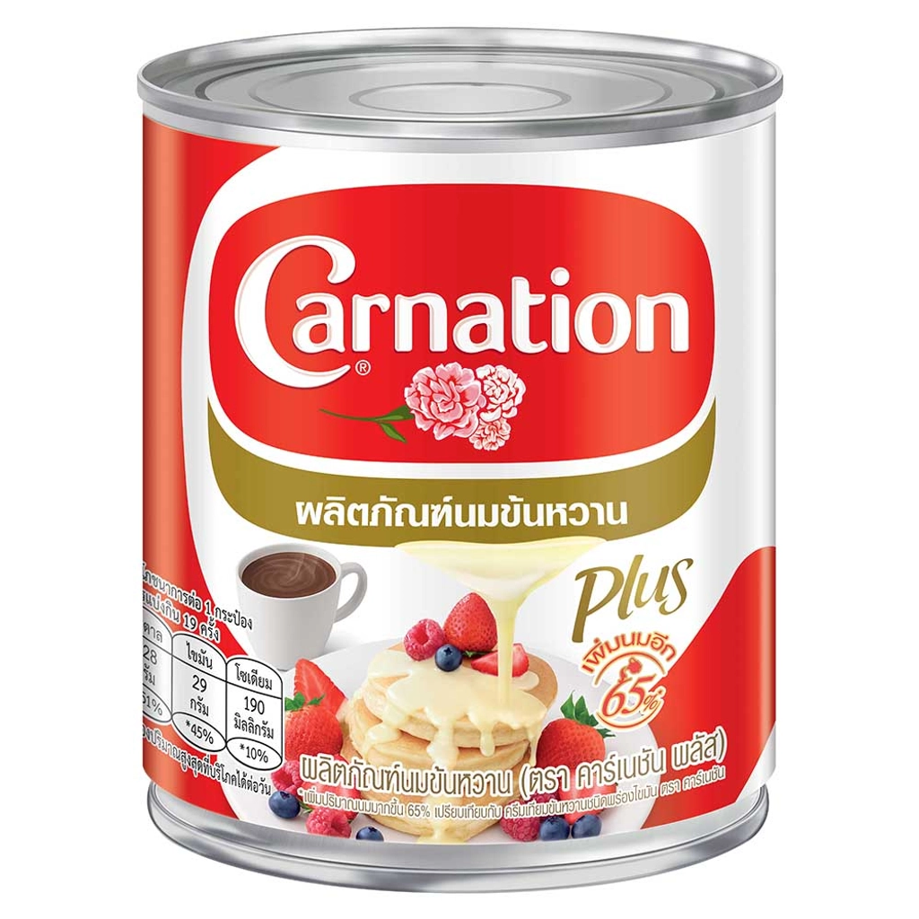 Carnation Plus Condensed Milk Can 380G.