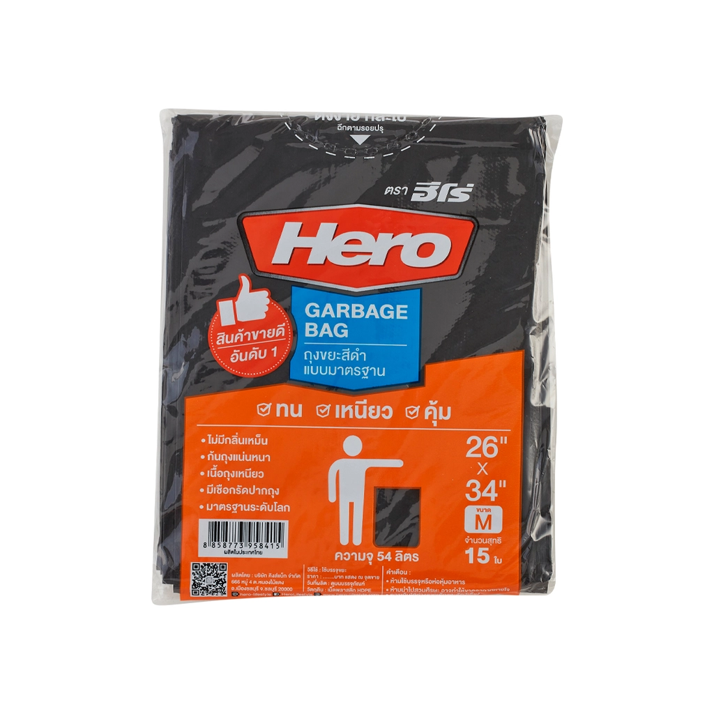 Hero Standard Garbage Bag With 26X34Inch 15PCS.