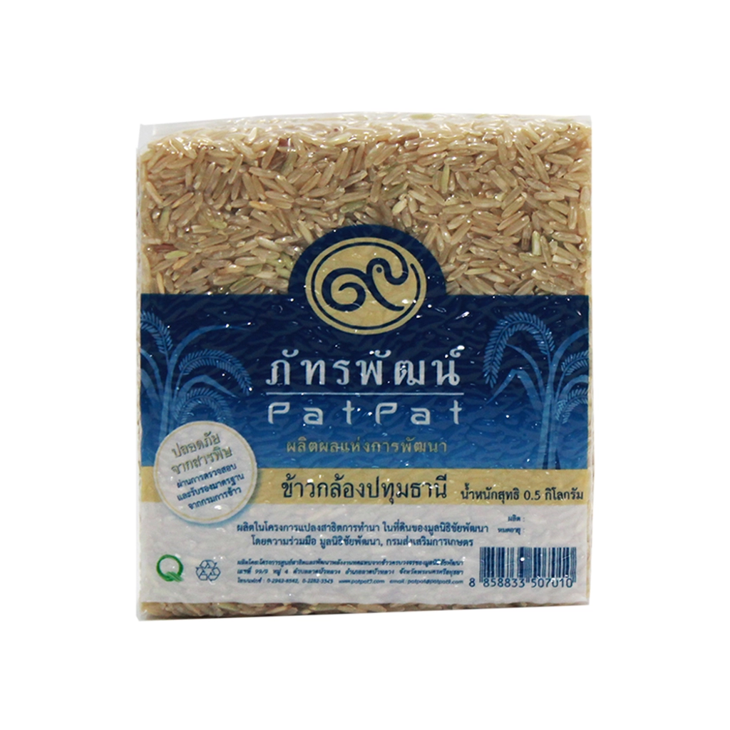 Pat Pat Thai Pathumthani Brown Rice 0.5G.