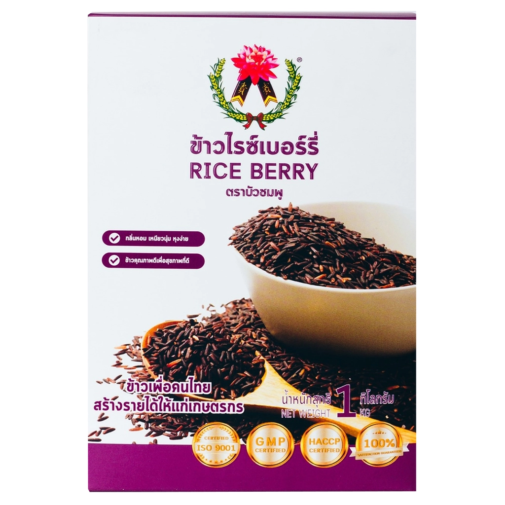 Bua Chompoo Rice Berry 1KG.