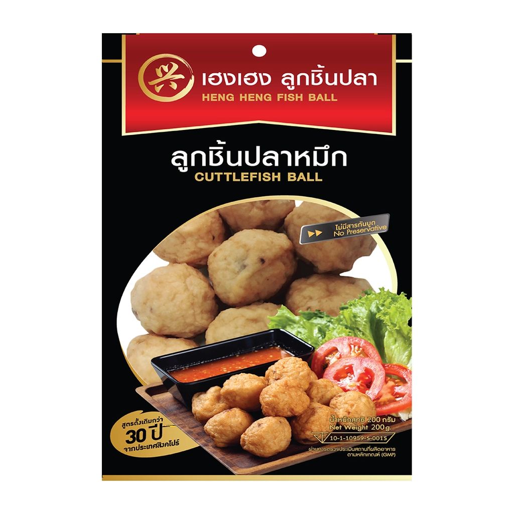 Heng Heng Cuttlefish Ball 200G.