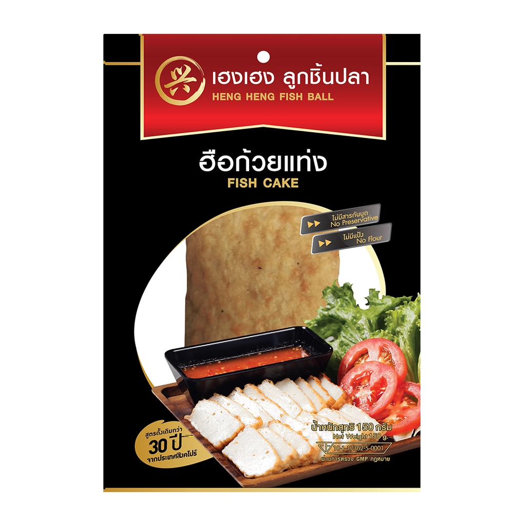 Heng Heng Fish Cake 150G.