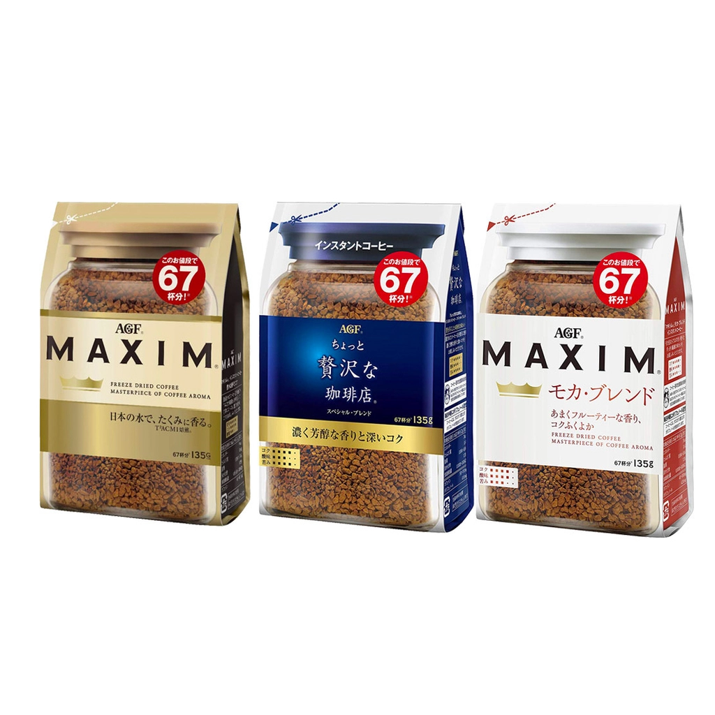 Agf Maxim Coffee Set 215G.