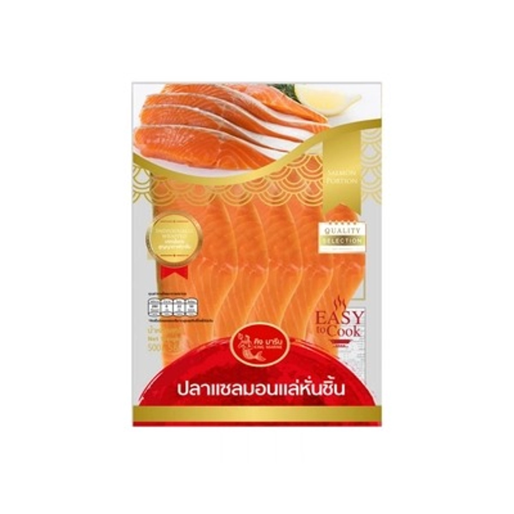 King Marine Salmon Fillet 500G.