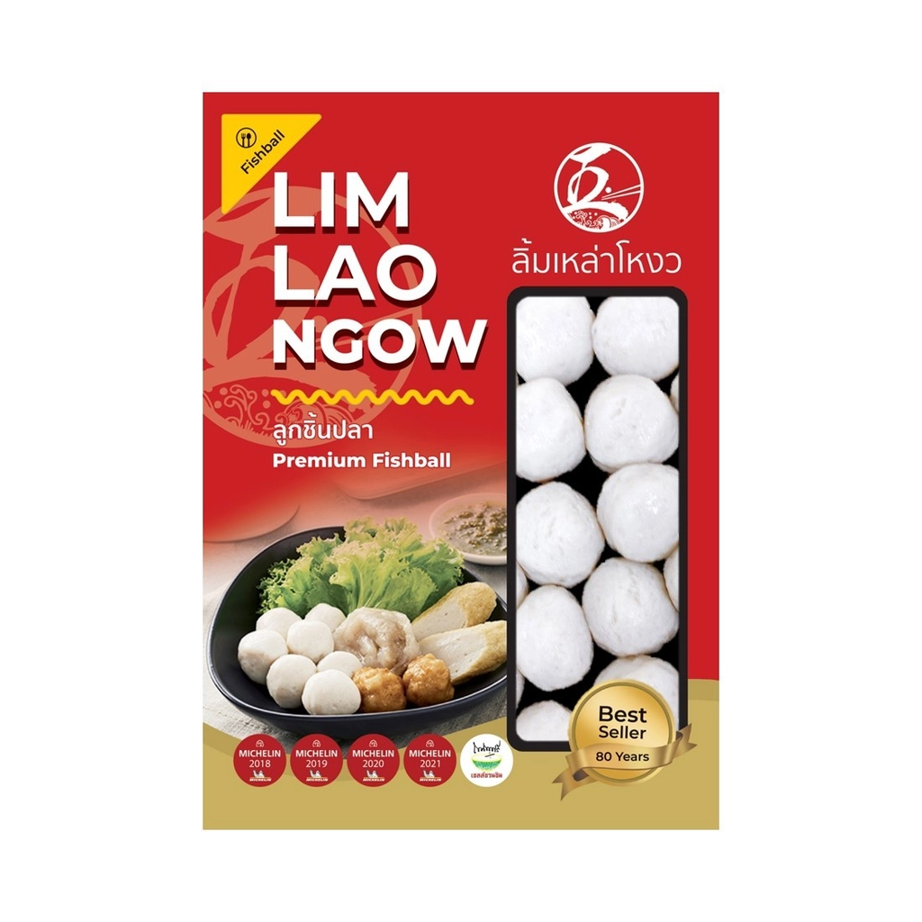 Lim Lao Ngo Fish Ball 150G.