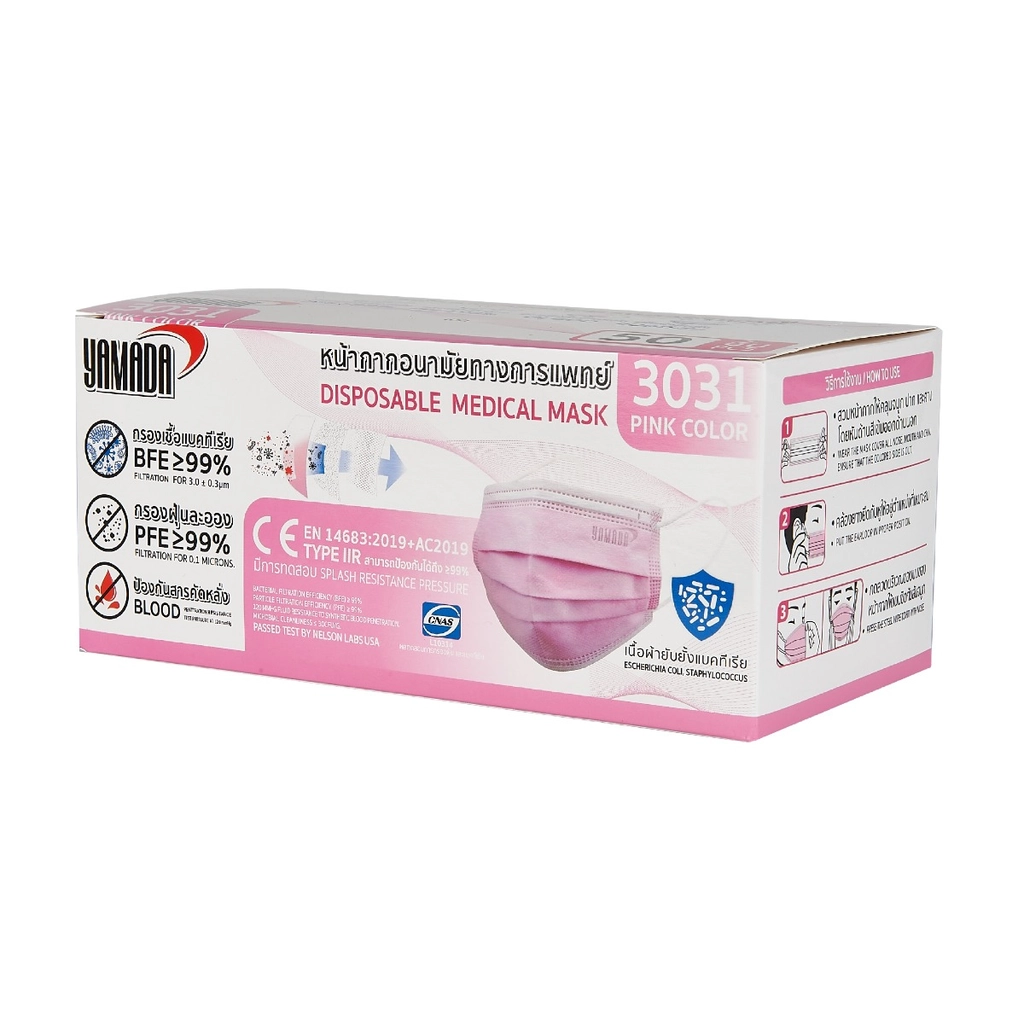Yamada Medical Mask Ping 50PCS.