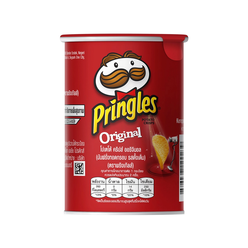 Pringles Potato Chips Original 42G.