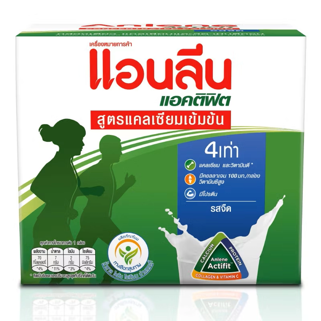 Anlene Movmax Concentrate UHT Milk Plain 125ML. Pack 4